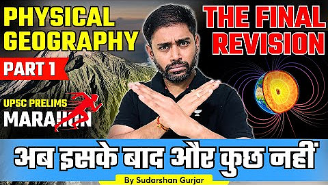 Complete Geography for UPSC by Sudarshan Gurjar | The Final Revision | UPSC Unstoppables - YouTube