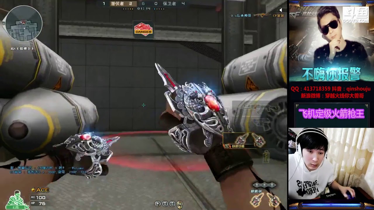 CrossFire: AK-47 VIP Inferno - Sub Base - Qinshouju#140 - YouTube