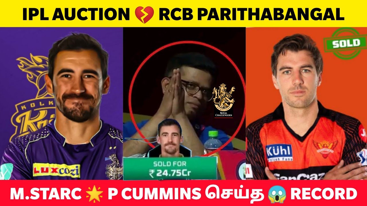 IPL AUCTION 2024🔥 M starc படத்தை Record😱 Rcb Parithabangal💔 Auction-ல் ...