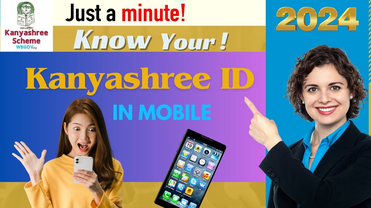Know your Kanyashree ID in Mobile/ Kanyashree ID kaise Jaanen ? - YouTube