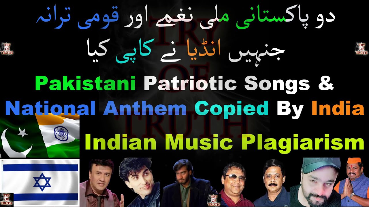 Pakistani Patriotic Songs & National Anthem Copied By India |Bollywood ...