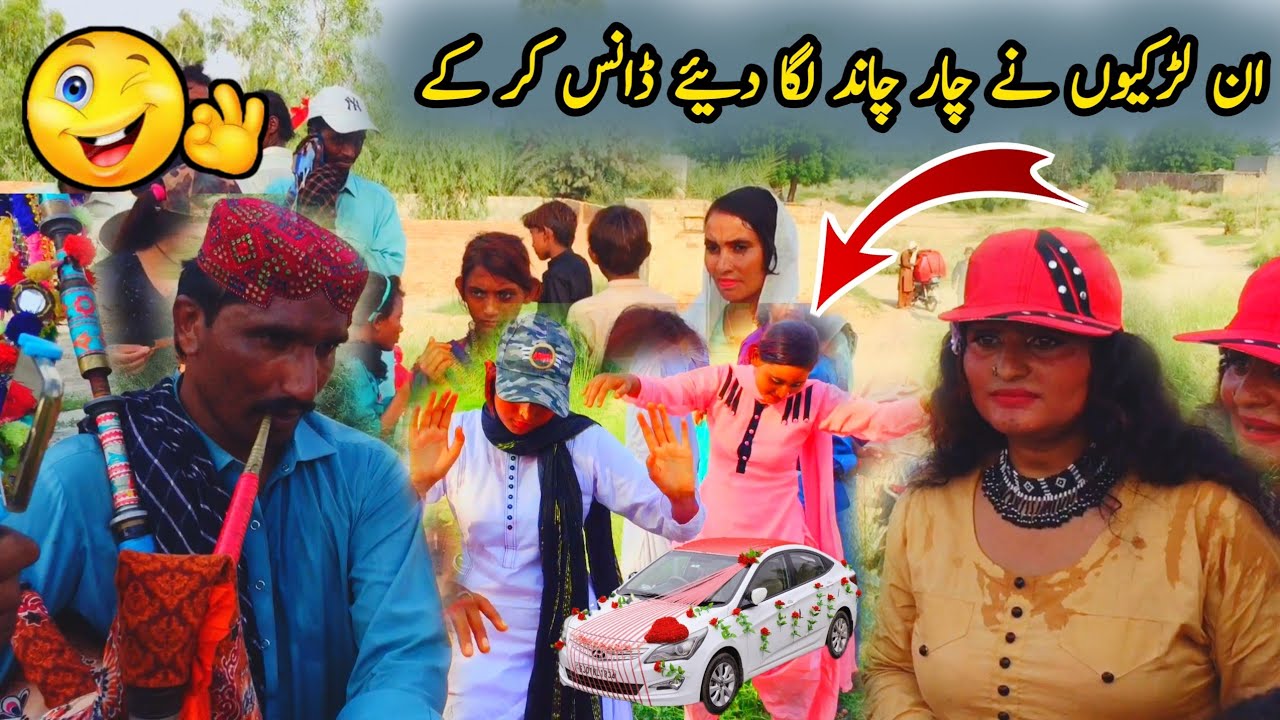 Saraiki jhumar|Saraiki video|Saraiki dance|Saraiki shadi baraat|baraat ...