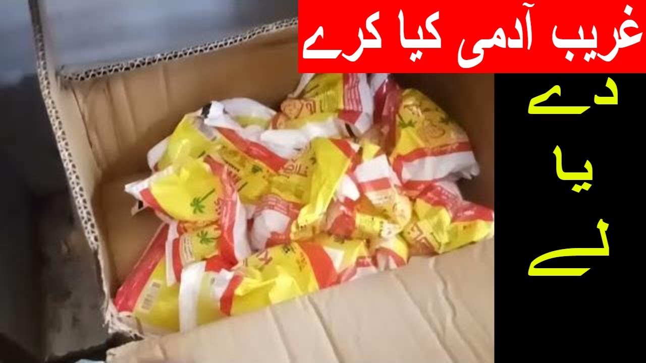 12kg khalis ghee today rate list in pakistan - YouTube