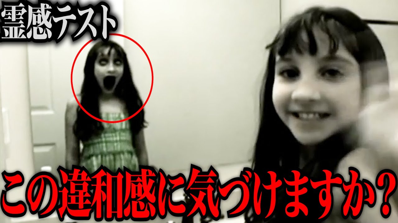 【衝撃】天才にしか解けないクイズがツッコミどころ満載だった 29【なろ屋】【ツッコミ】【都市伝説】 Youtube