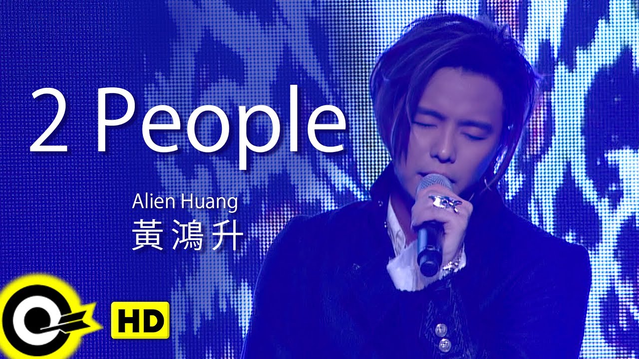 【ENG SUB】Alien Huang 黃鴻升 【2 People 兩個人】 Official Music Video - YouTube