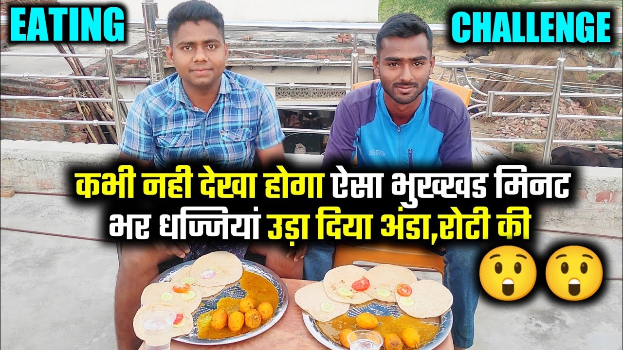 अंडा करी 4 रोटी खाओ ₹700 ले जाओ!!egg curry chapati recipe eating ...
