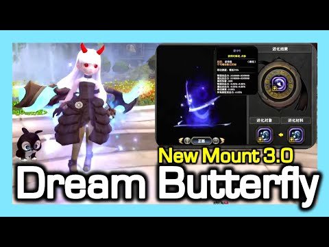 New Mount 3.0 : Dream Butterfly /Cutest Dash / Dragon Nest Korea (2023 ...