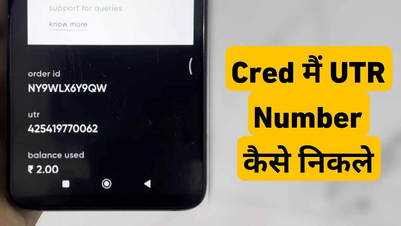How To Check UTR Number In Cred | Cred App Me UTR Number Kaise Nikale ...