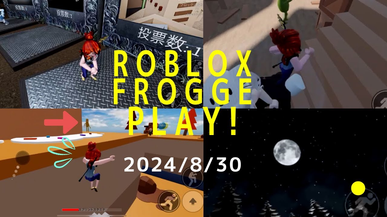 Roblox Frogge Game Play | 7 min | 08/30/2024 - YouTube