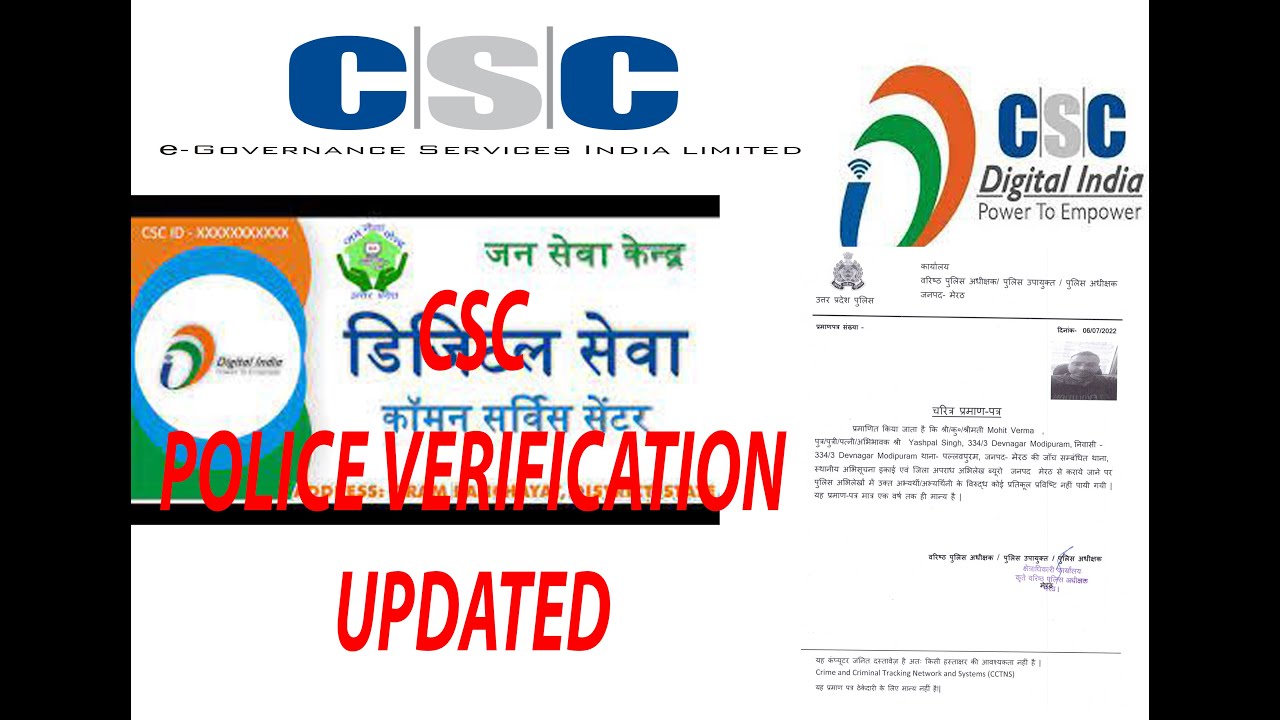 how to update csc police verification live process - YouTube