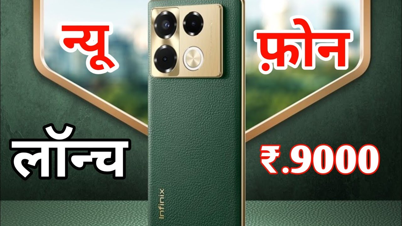 INFINIX Note 40 pro Review & Unboxing | Infinx phone review - YouTube