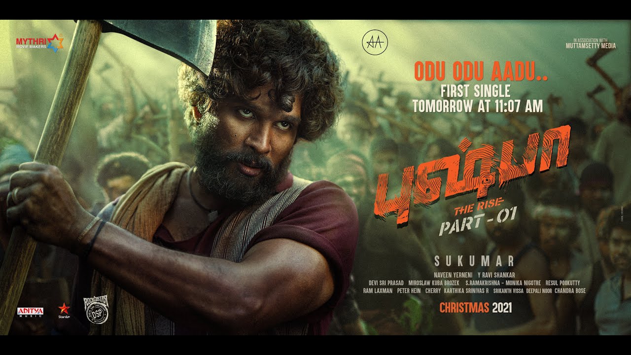 Pushpa First Single!! - YouTube