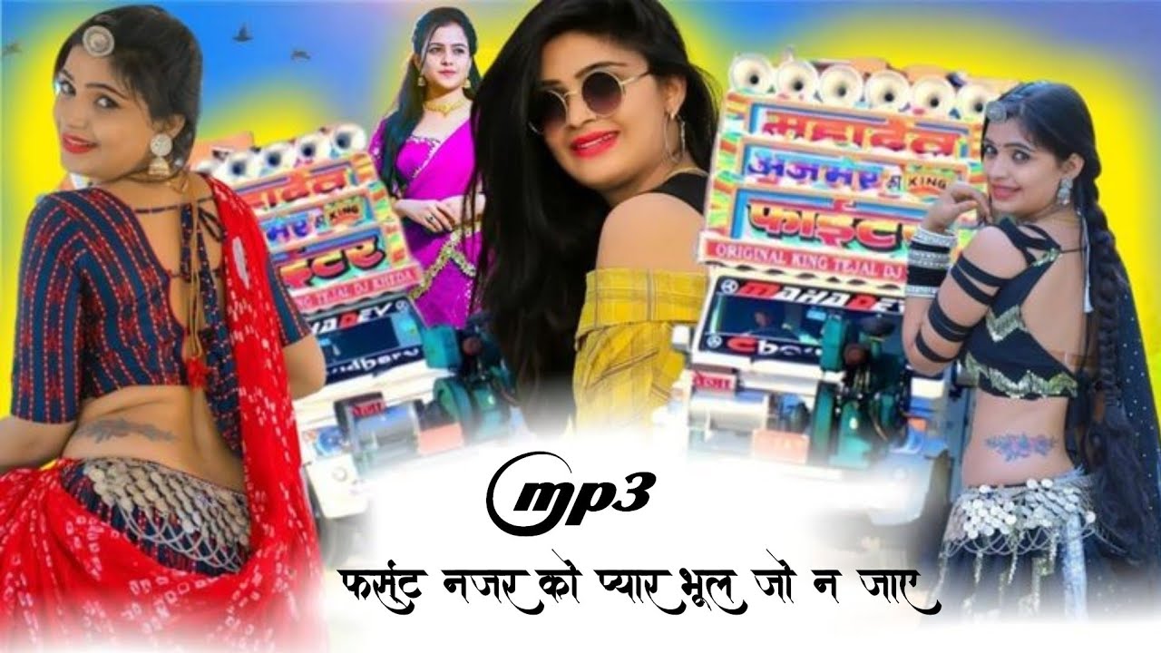 BSS 0051 group ki new song !! singer Arun solanki !! DJ Mix song - YouTube