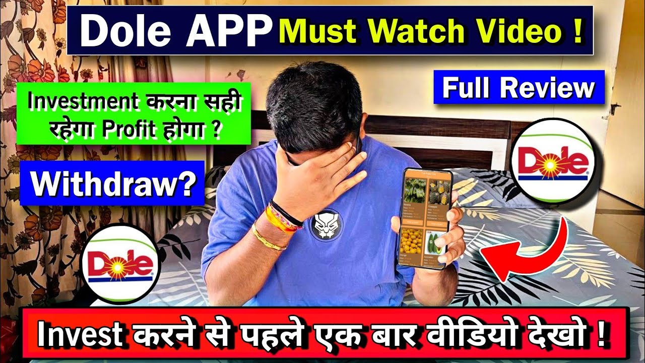 Dole New Earning App Today | Dole Earning App | Dole App Real Or Fake ...