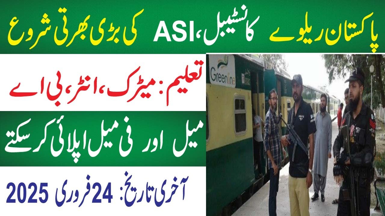 Pakistan Railway Constable & ASI Jobs 2025 How to Apply Online Complete ...