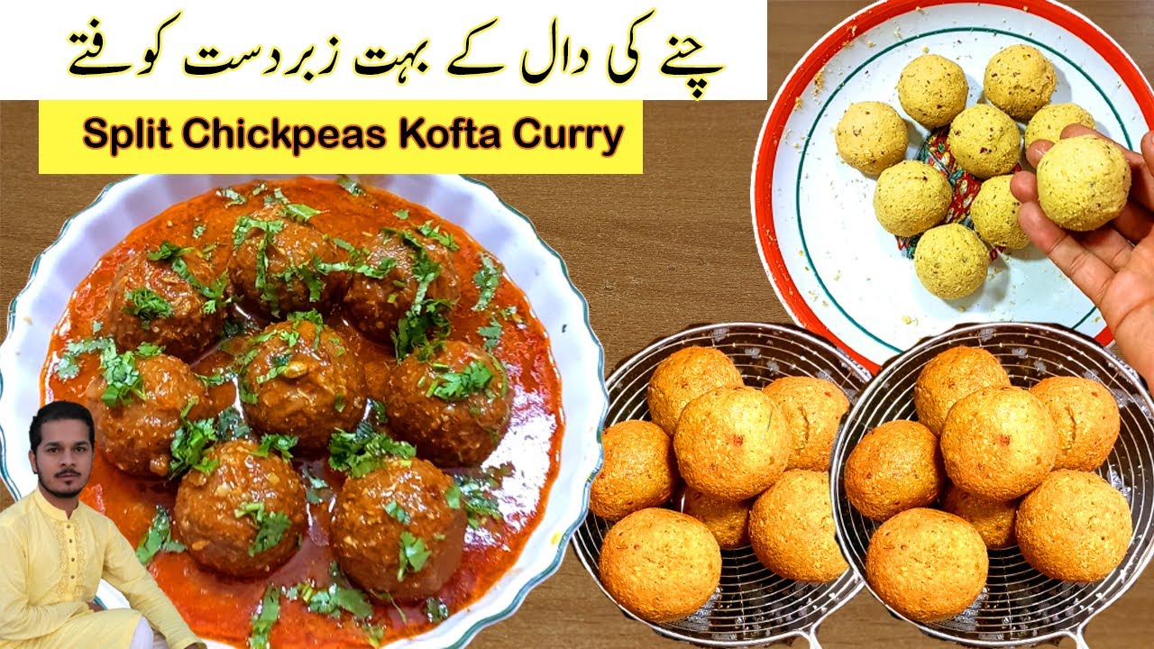 Dal Kofta Recipe | Chana Dal Kofta Recipe | Chana Daal Kofta Curry ...