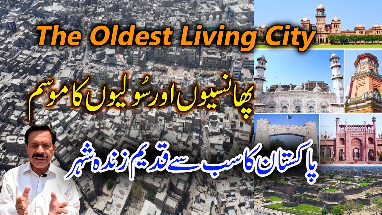 Peshawar I The Oldest Living City in South Asia I Home of Ancient ...