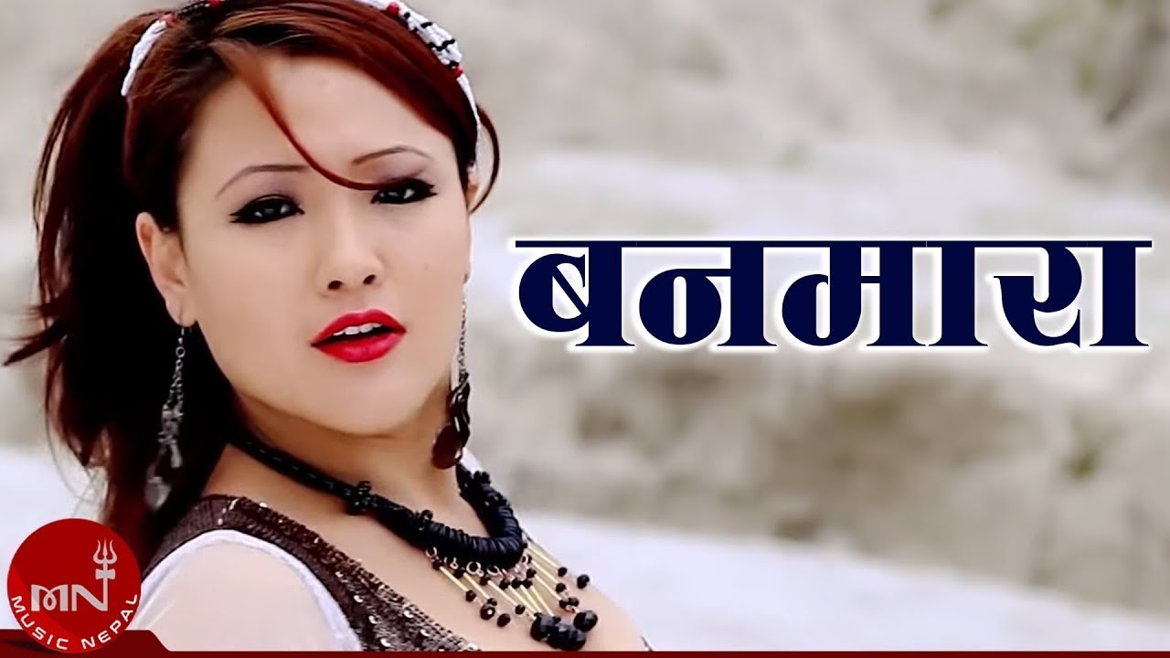 Nepali Lok Dohori Song | Banmara - Surya Birahi Saud & Kalpana BC ...