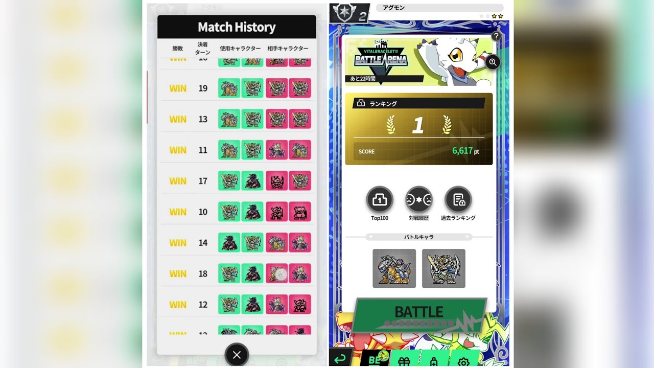 VB ARENA Digimon：Ranking Match 10/10 - YouTube