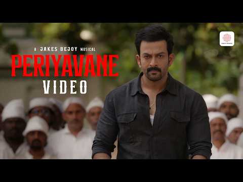 Periyavane - Video Song | Khalifa | Prithviraj Sukumaran | Vysakh | Jinu V Abhraham | Jakes Bejoy