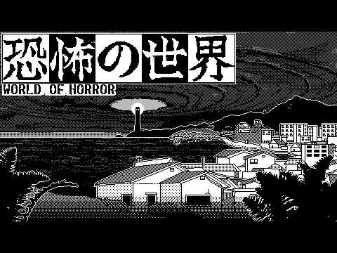 World of Horror Trailer Soundtrack