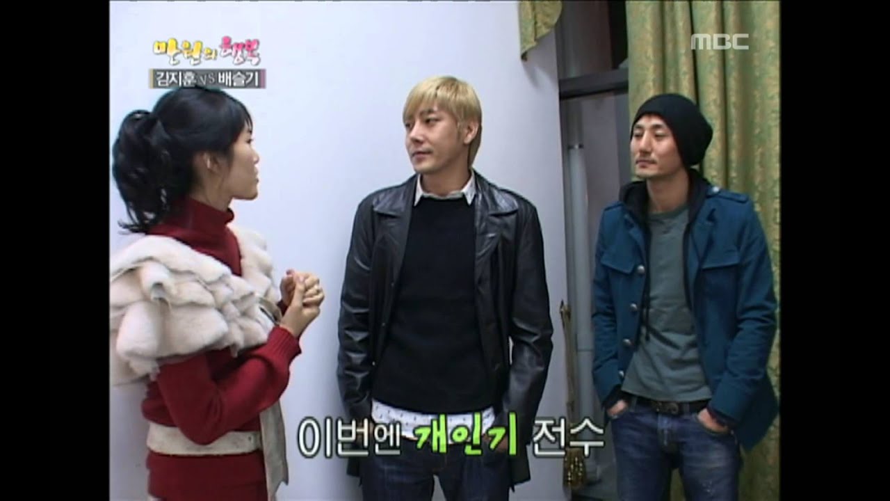 Happiness in \10,000, Kim Ji-hoon(2), #07, 김지훈 vs 배슬기(2), 20070203 ...
