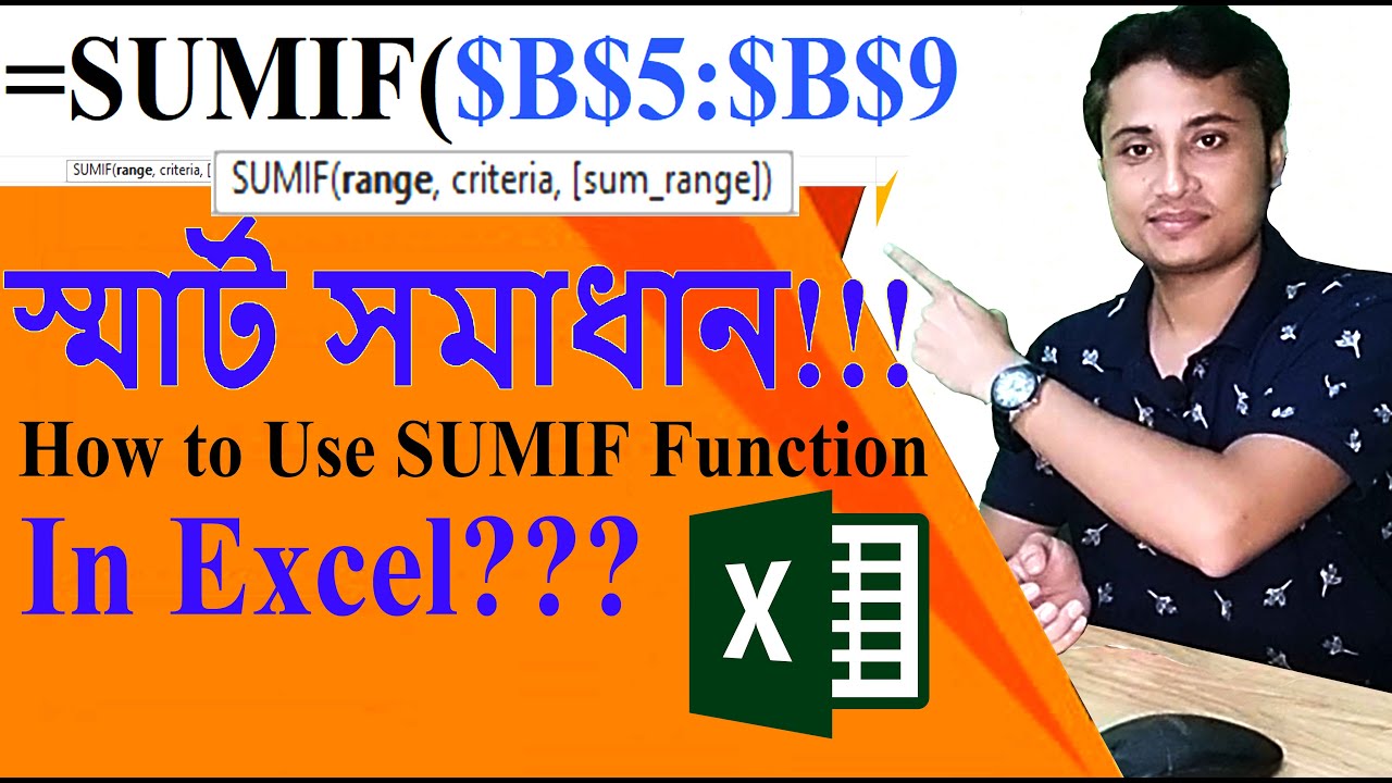 Sumif Function How To Use Sumif Function In Excel Youtube 0469