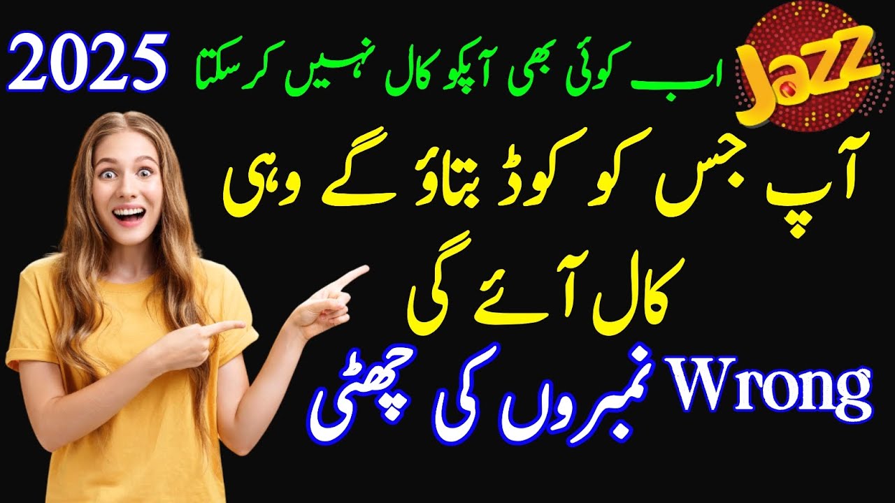 Jazz vip call activation code|Jazz vip call service|Jazz vip call ...