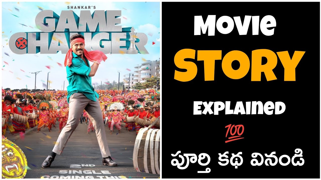 Game Changer Movie Story Explained | Game Changer Leaked Story | Game ...