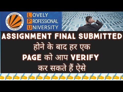 Verify your assignment pages after submission - YouTube