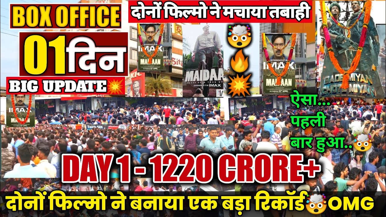 Maidaan Vs BMCM जोरदार मुकाबला💪First Day Advance Booking Report🤯💥 ...