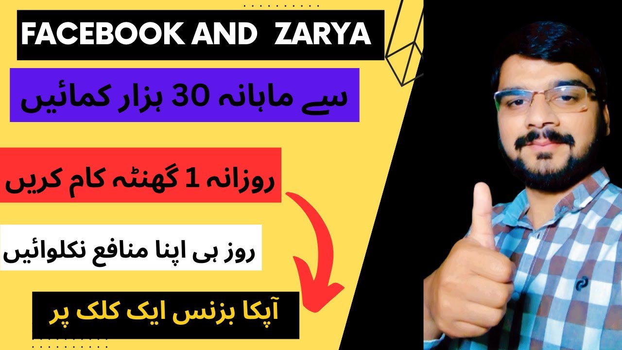 Facebook Earning without Investment [zarya app] Free Earning In ...