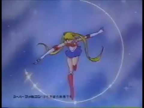 90s Japanese Commercial For Sailor Moon On Super Famicom - YouTube