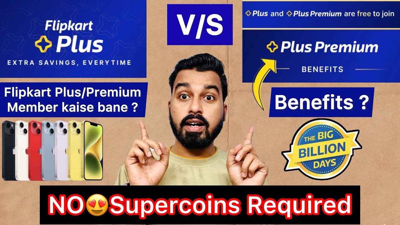 Flipkart Plus & Premium Member kaise bane ? | How to Get Flipkart Plus ...