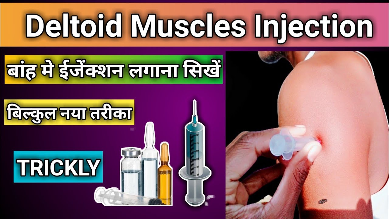 Intramuscular Injection In Deltoids Muscle || बांह में इंजेक्शन कैसे ...