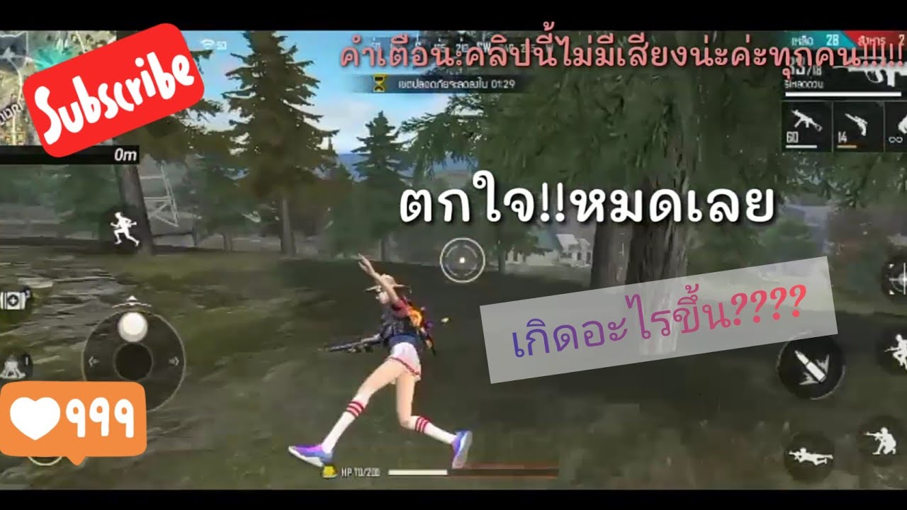 Ep1 game [NICE IN game] - YouTube