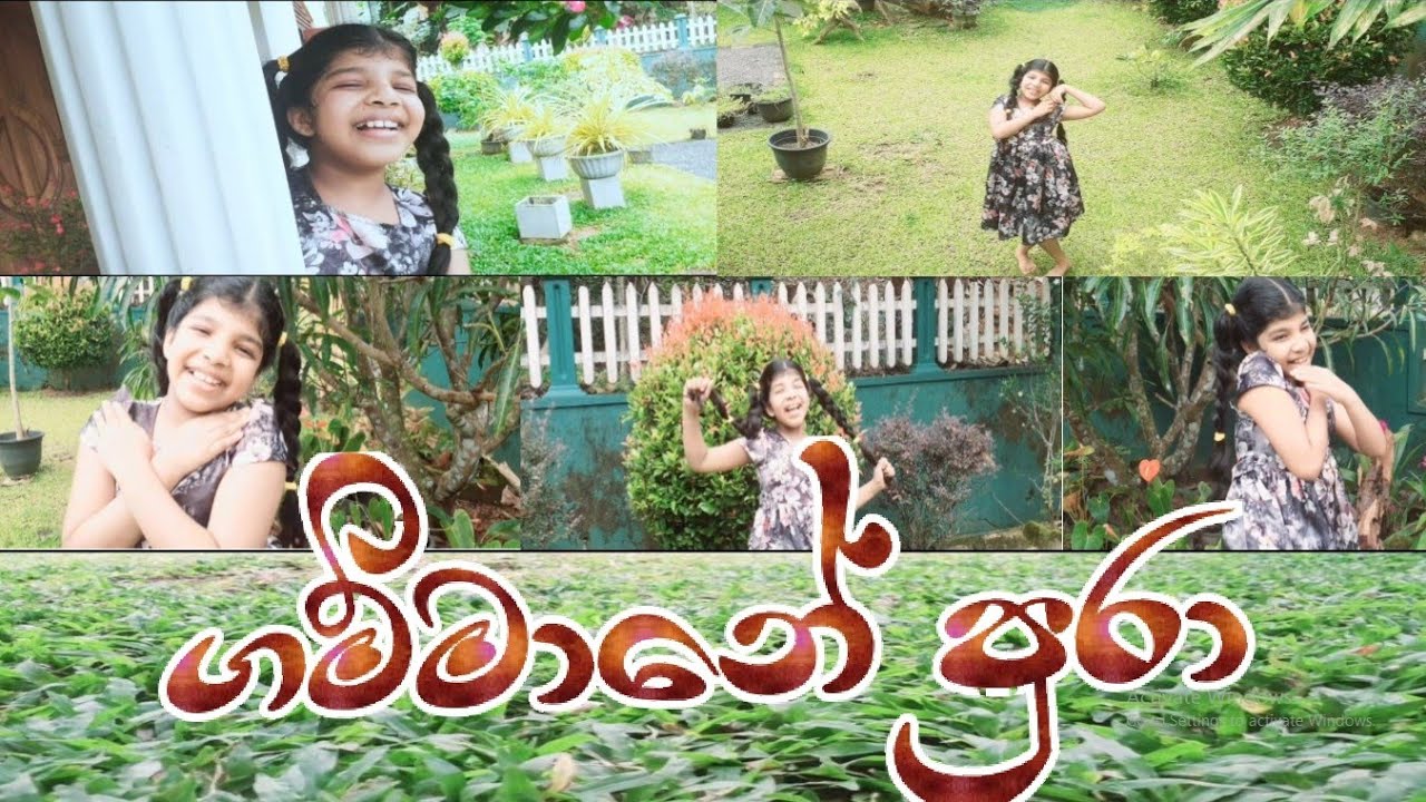 Gammane pura (ගම්මානෙ පුරා) - Hapudeniya Family - YouTube