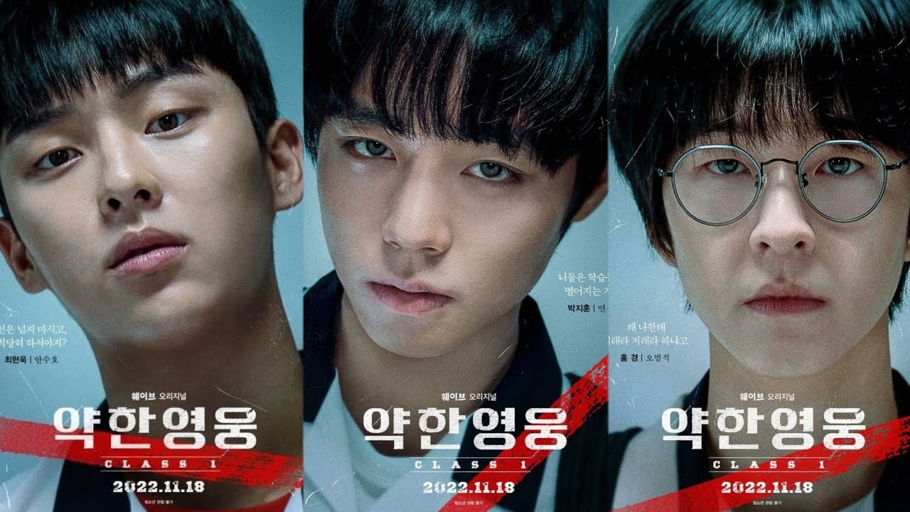 [Eng Sub] Everyone thought he was WEAK, but ... | WEAK HERO: CLASS 1 ...