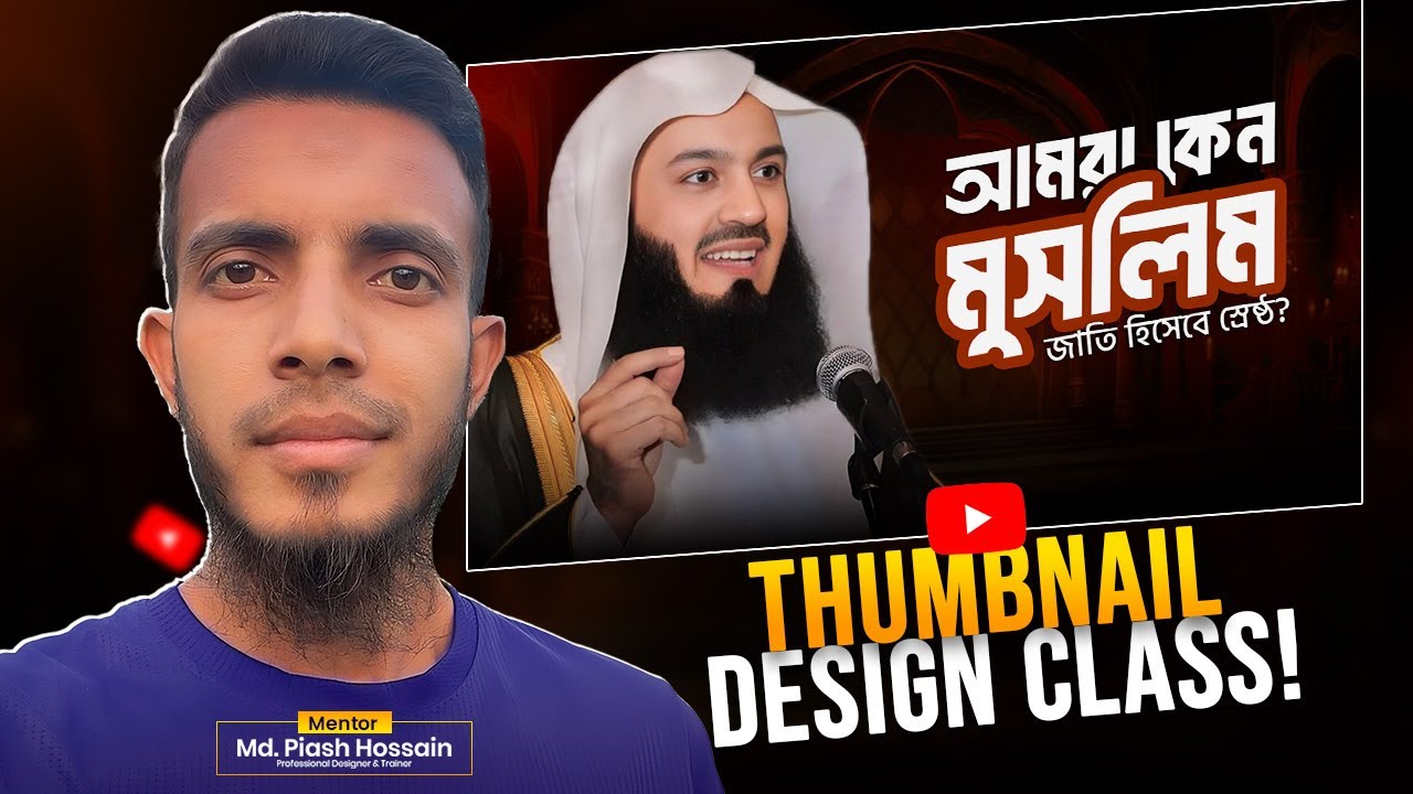 How to Design Islamic Thumbnails for Beginners – Step-by-Step | YouTube ...