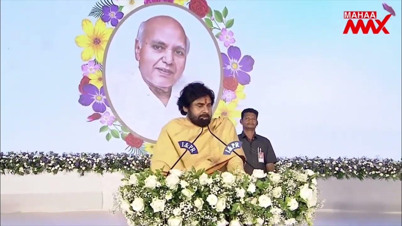Deputy CM Pawan Kalyan Emotional Speech at Commemoration Of Late Shri Ramoji Rao | Mahaa Max ...
