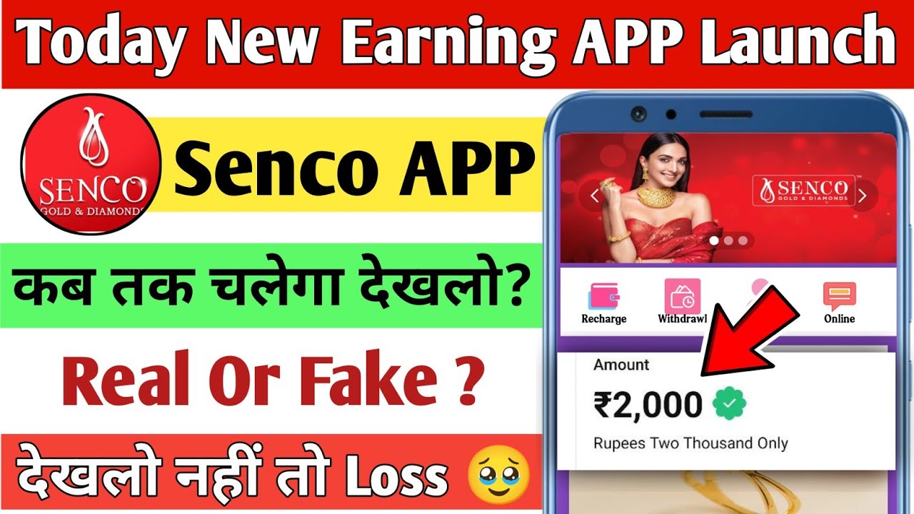 senco earning app l senco app real or fake l senco app payment proof l ...