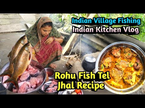 Rohu Fish Tel Jhal Recipe/Indian Village Fishing/Indian Kitchen Vlog ...