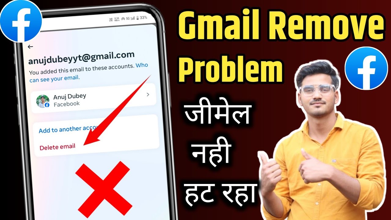 facebook gmail remove problem | how to remove gmail from facebook - YouTube