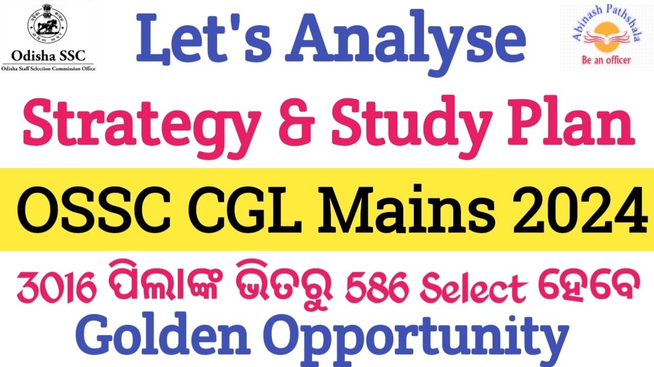 Strategy & Study Plan | OSSC CGL Mains 2024 | Books,Sources,Mocks ...