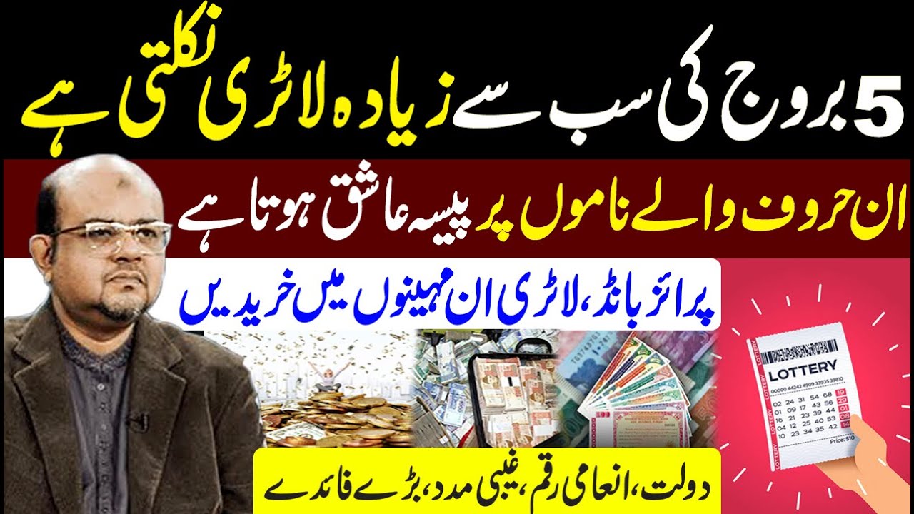 Top 5 Zodiac Signs that have the most Lottery Wins | Names and ...