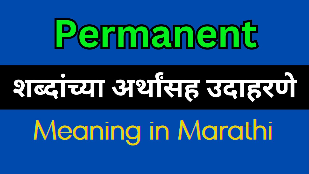 Permanent Meaning In Marathi /Permanent explained in Marathi - YouTube