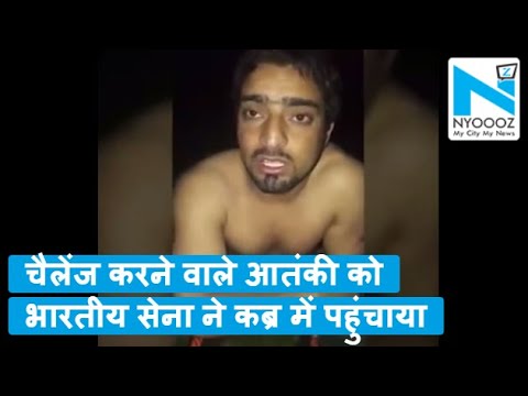 आतंकी बोला- मां का दूध पिया है तो सामने आ, सेना ने सुला दी मौत की नींद। Major Shukla-Sameer ...