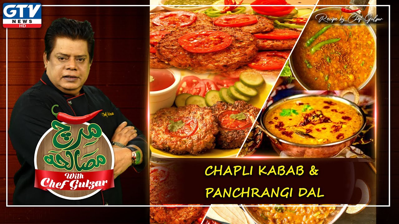 Chapli Kabab & Panchrangi Dal Recipe | Mirch Masala with Chef Gulzar ...