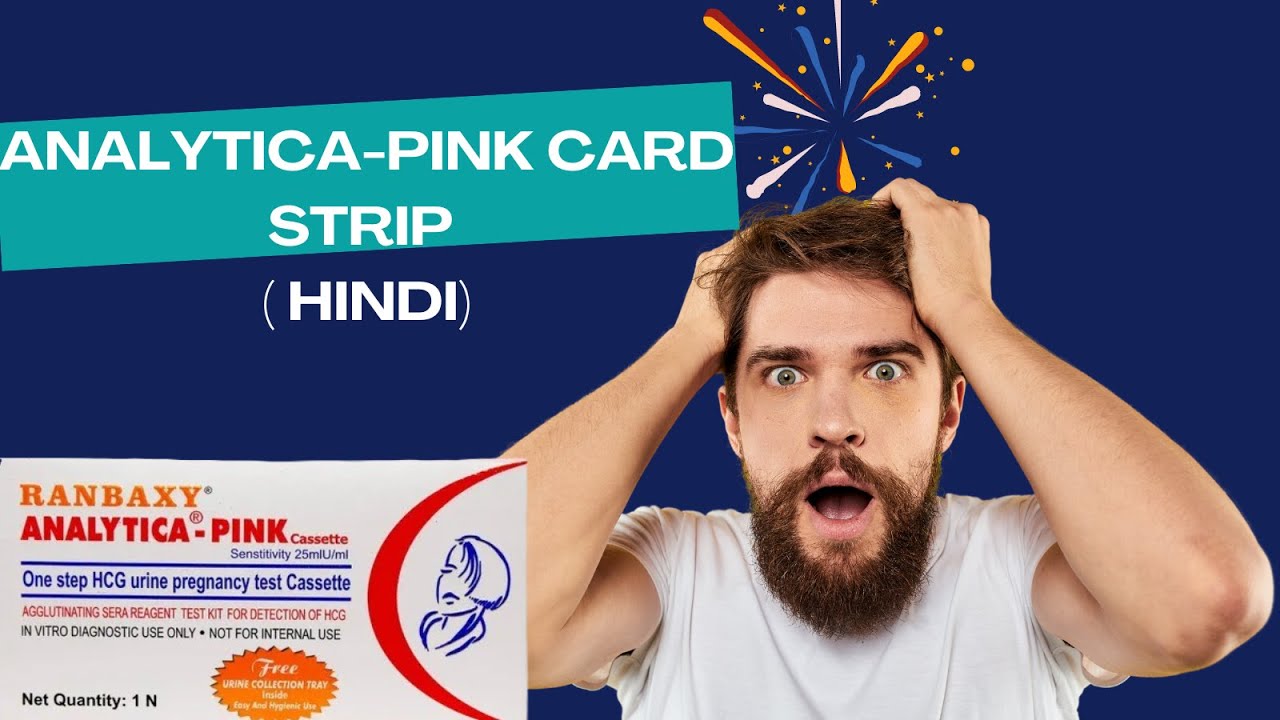 Analytica Pink Card Strip Ranbaxy Analytica Pink Card Strip मूत्र ...