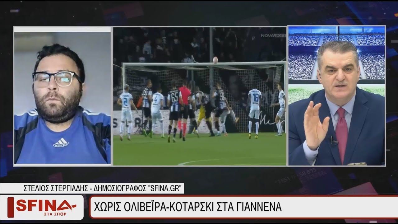 Ο ΠΑΟΚ ΠΡΙΝ ΤΟ ΜΑΤΣ ΜΕ ΤΟΝ ΠΑΣ ΓΙΑΝΝΕΝΑ (ΣΦΗΝΑ ΣΤΑ ΣΠΟΡ 24/02 /23 ΜΕΡΟΣ ...